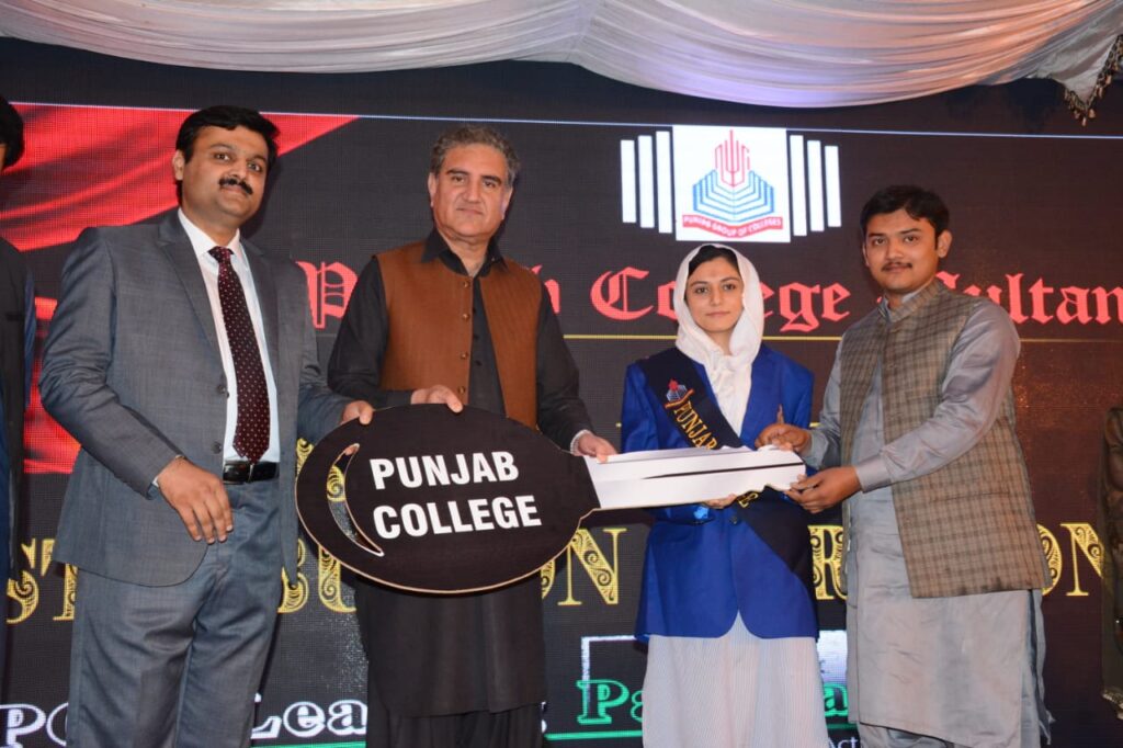 PGC Multan Organized Grand Prize Distribution Ceremony | Punjab Colleges